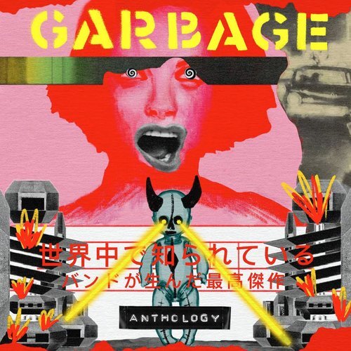 Garbage Anthology Double LP Vinyl NEW | eBay