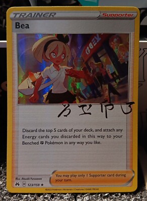 Pokemon Bea 123/159 Holo Rare Crown Zenith Pokémon TCG | eBay