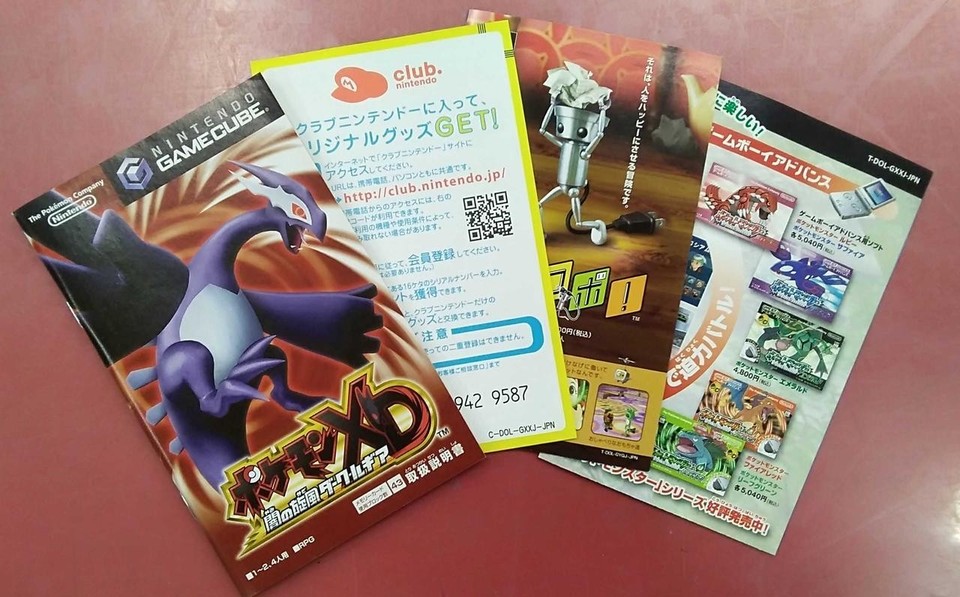 Pokemon Company Xd Whirlwind Of Darkness Darklugia Game Gamecube | eBay