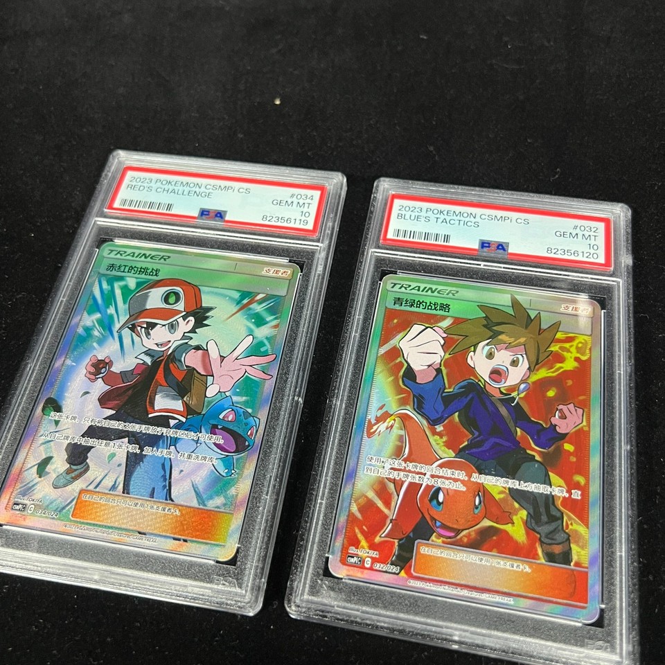 PSA 10 Red's Challenge+Blue's Tactics Pokemon S-Chinese GEM MINT TCG ...