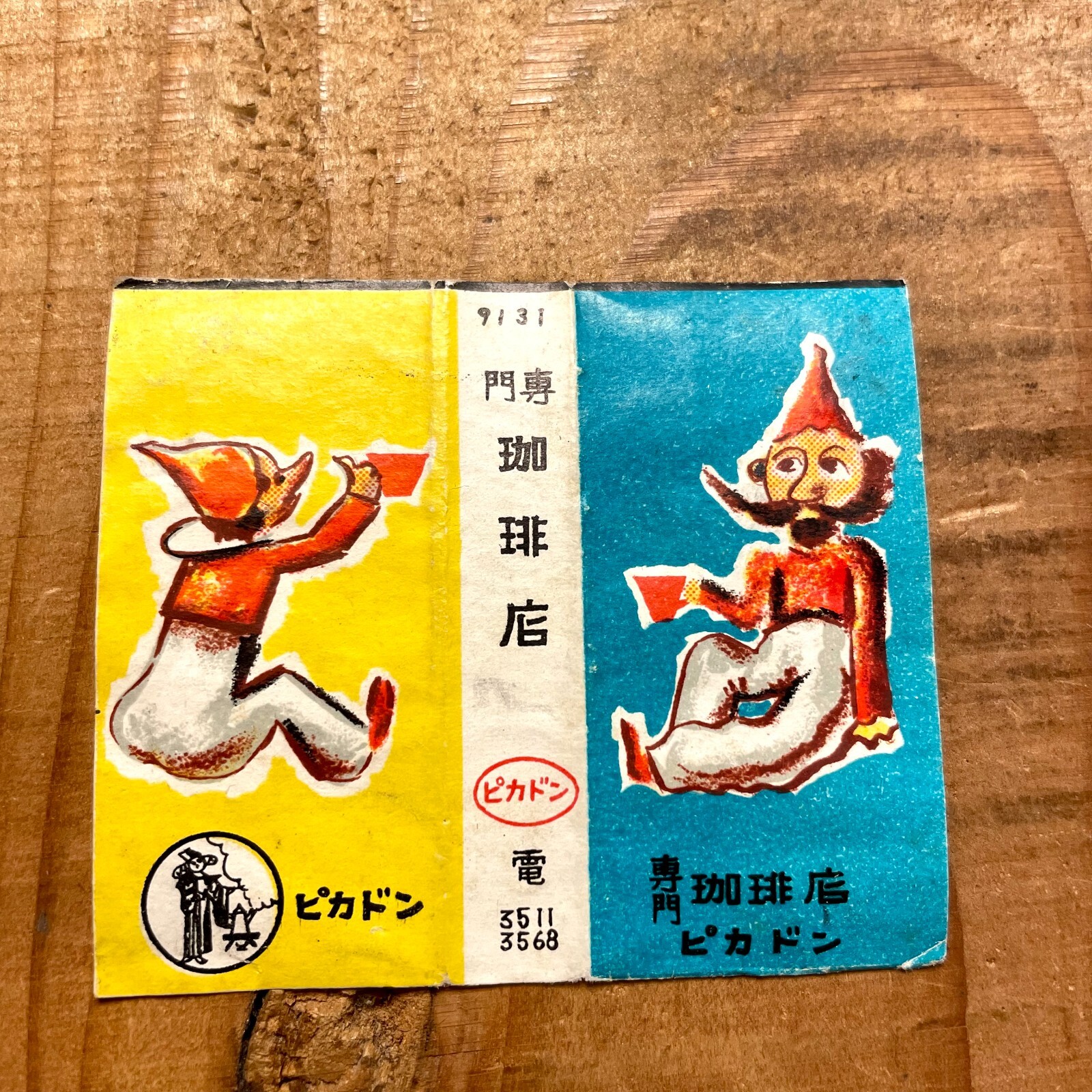 Old matchbox label Pikadon Japan Remember the Atomic Bomb postwar ...