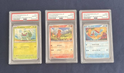 Pokemon Card Bulbasaur Charmander Squirtle Master Ball Mirror Psa ...