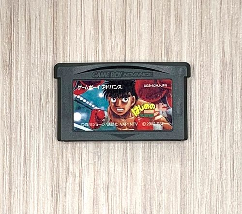 Hajime no Ippo The Fighting GBA Japan Game Cartridge Only GAME BOY ...