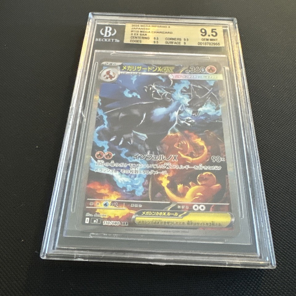 Pokemon Inferno X Japanese 110 Mega Charizard ex SAR BGS 9.5 | eBay
