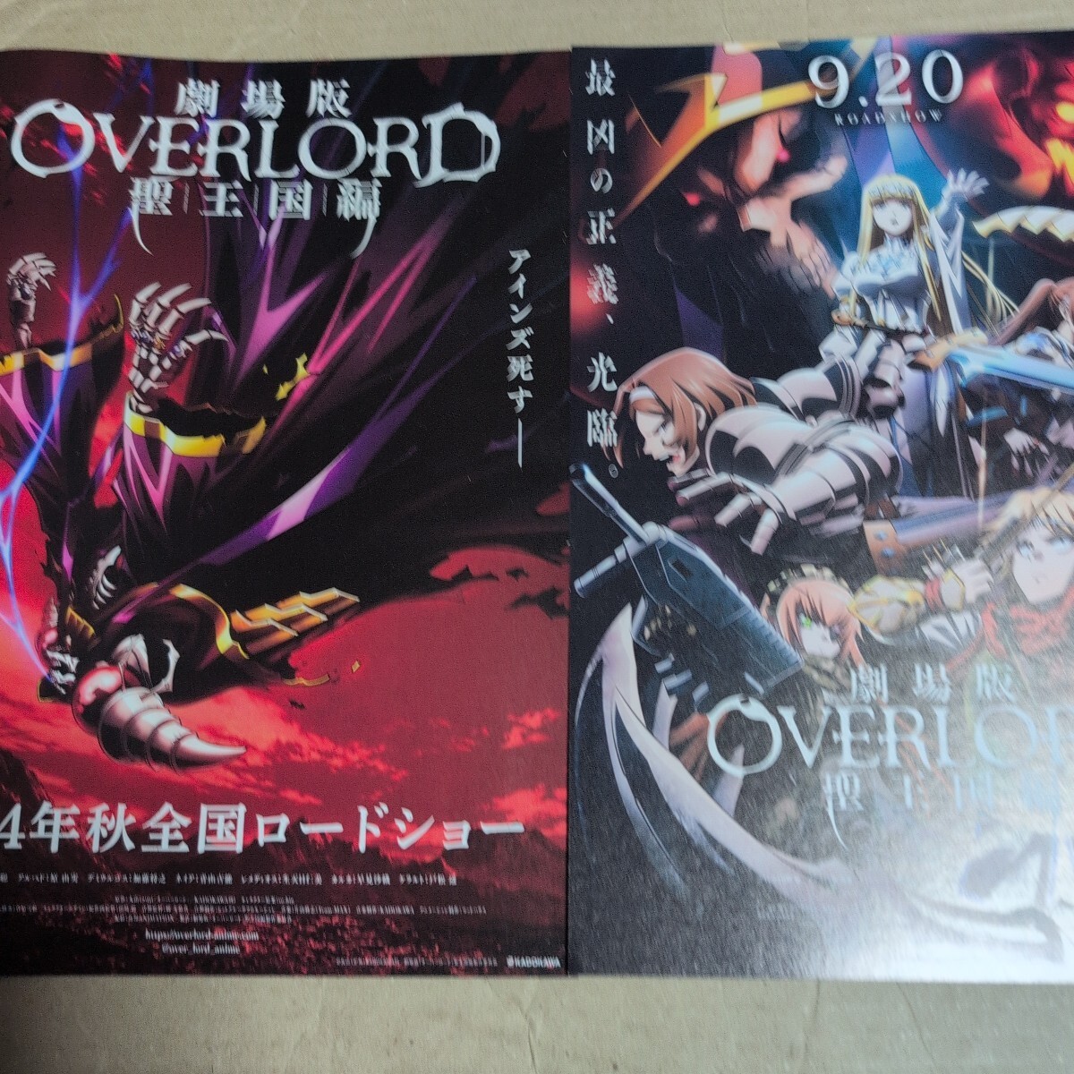 Overlord Holy Kingdom Edition Movie DVD Hino Satoshi & Hara Yumi Used ...