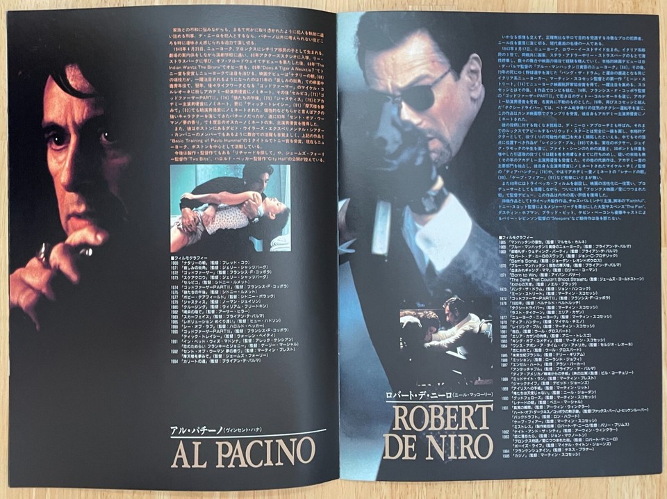 Heat 1995 Movie Program Japan Al Pacino, Robert De Niro, Val Kilmer ...