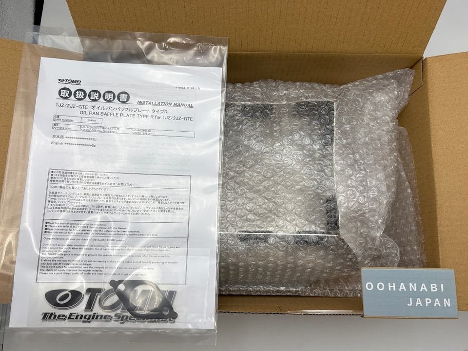 TOMEI POWERED Oil Pan Baffle Plate Type R JZA80 Supra mk4 JZZ30 1JZ 2JZ ...
