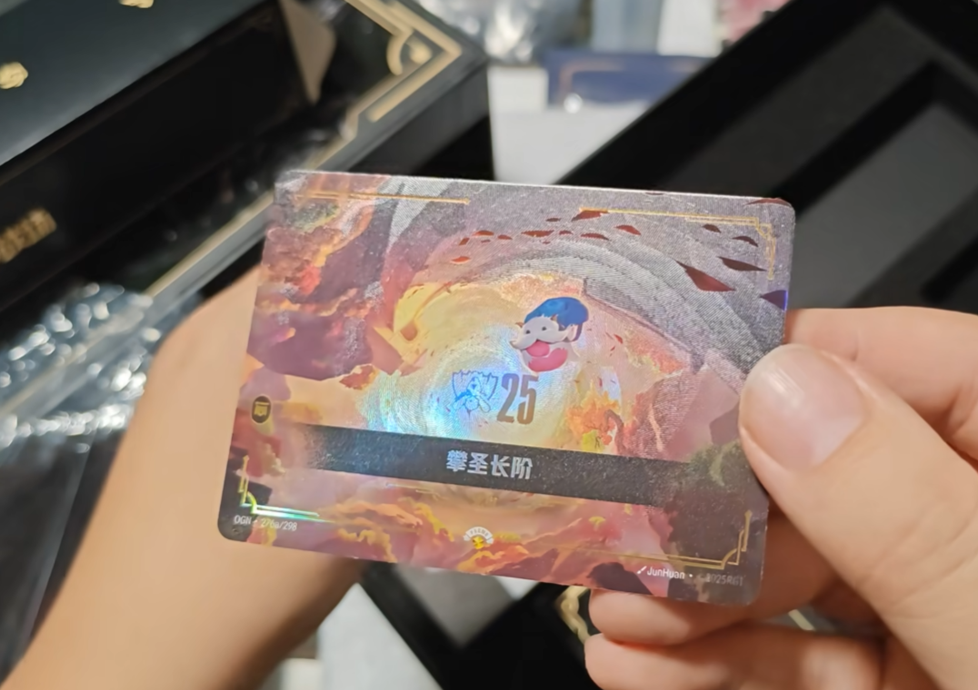 Riftbound League of Legends TCG Exclusive Chinese WCS25-Z04 Beijing ...