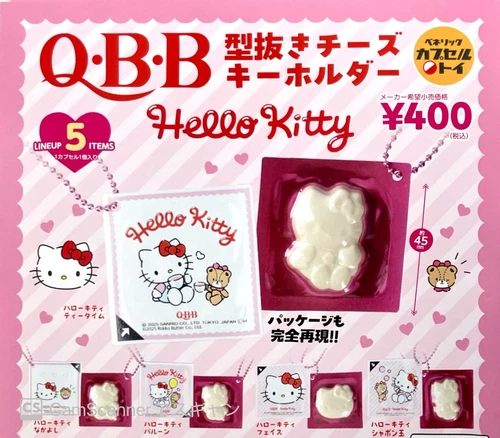 Q・B・B Die-cut cheese keychain Hello Kitty 5 types Gacha Capsule Benelic ...