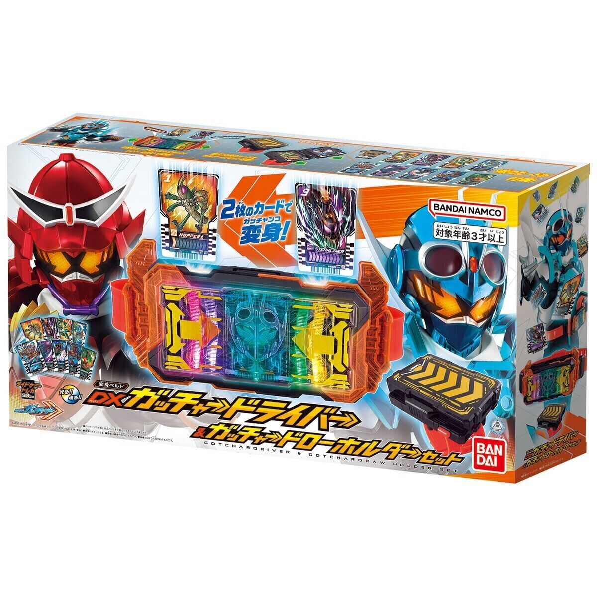 Kamen Rider Gotchard DX Gotchar Driver & Gotcher - Multicolor (BAN00100 ...