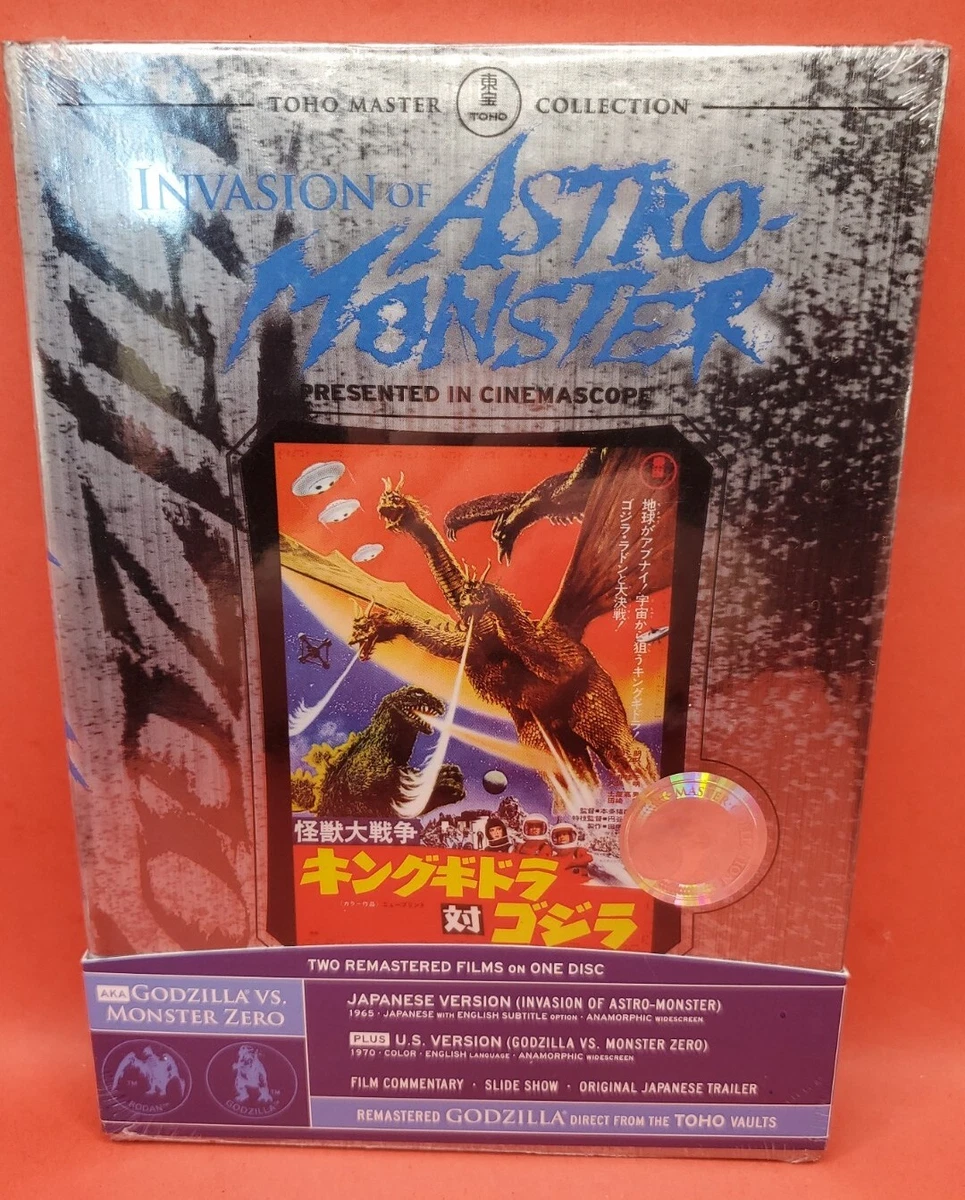 Invasion Of The Astro Monster Dvd