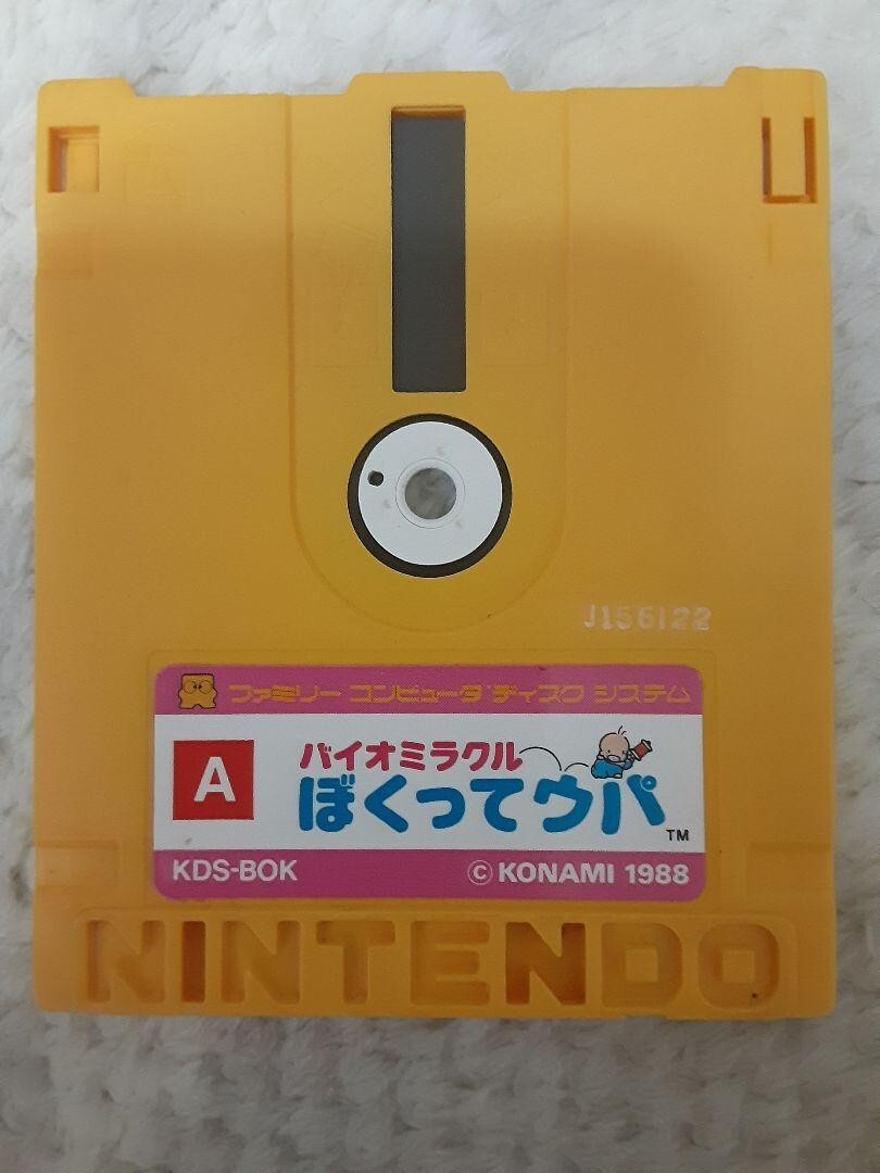 Bio Miracle Bokutte Upa Nintendo Famicom Disk System Konami 1988 Retro Game | eBay