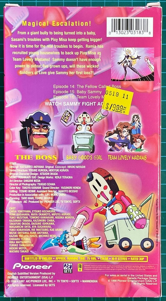 Magical Project S Love Soldiers [ Anime VHS 1997 ] Subtitles English ...