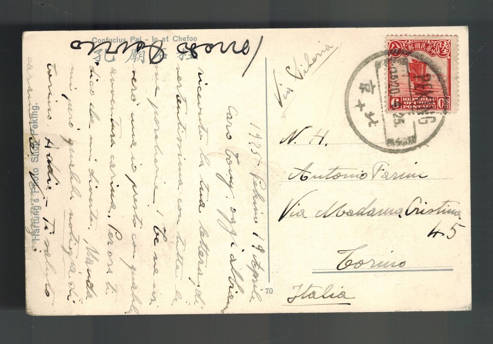 1925 Peking China Postcard Picture Cover to Torino Italy Confucian ...