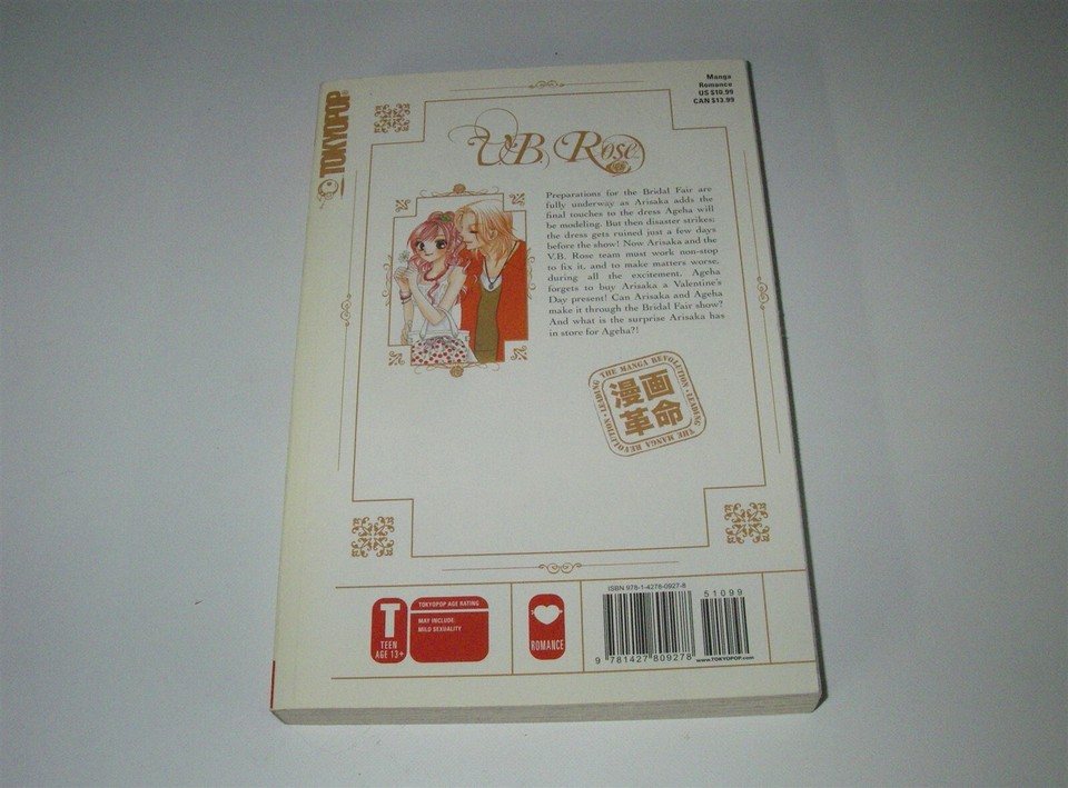 TOKYOPOP BANRI HIDAKA V.B. ROSE VOL 9 MANGA | eBay