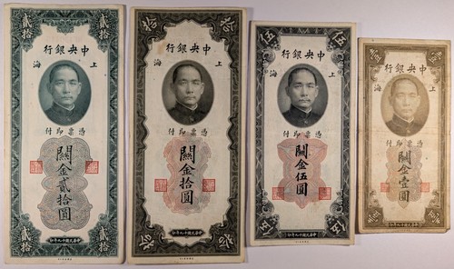 China Customs Gold Units Pre WW2 1930 Twenty, Ten, Five & One Notes ...