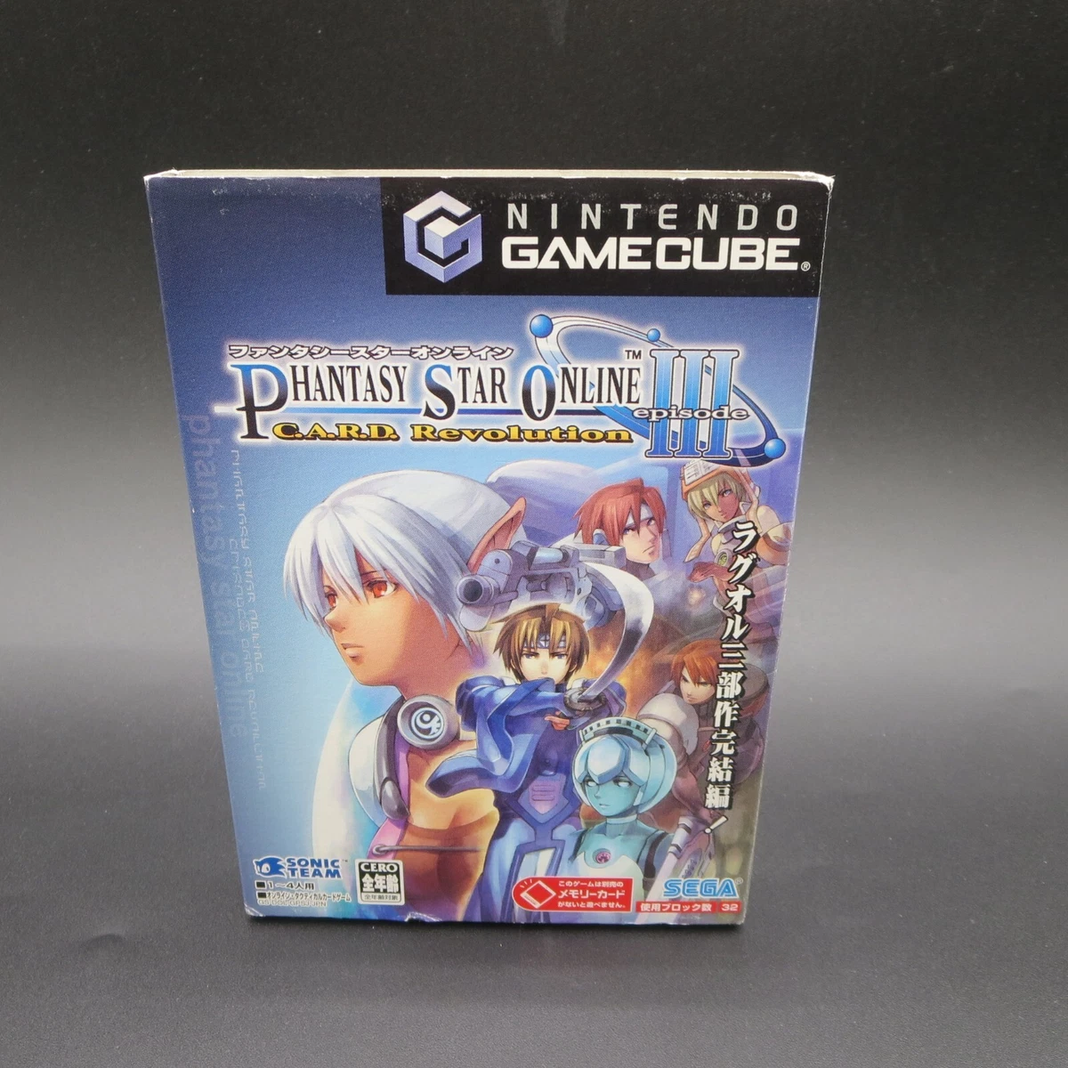 Phantasy Star Online 3