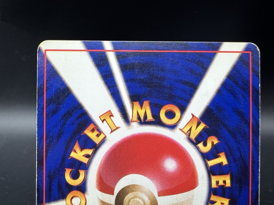 Gengar No. 094 Masaki Vending Evolution Promo Holo MP Japanese Pokemon ...