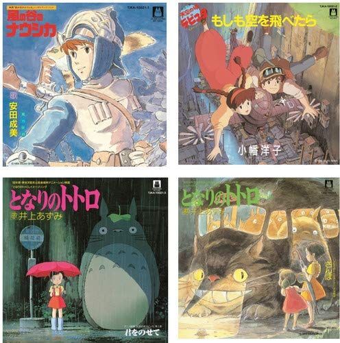 STUDIO GHIBLI [BOX SET] [SINGLE] [7/5] NEW VINYL 4988008086812| eBay