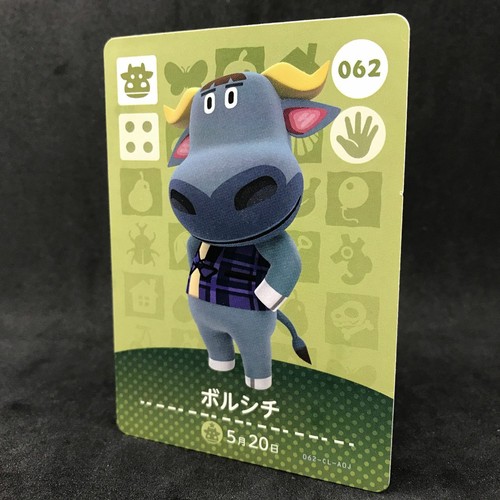 Nintendo Animal Crossing New Horizons T-BONE 062 Amiibo Card Japanese ...