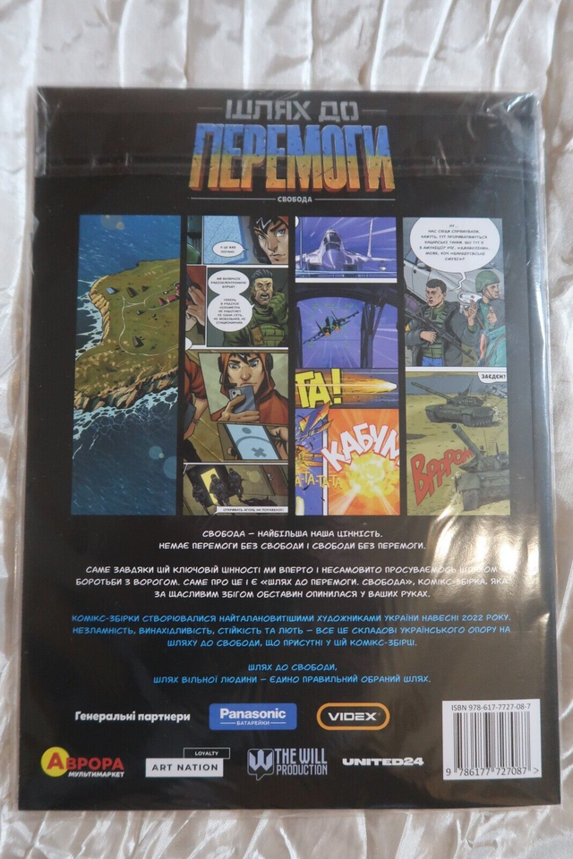 Comics THE WAY TO VICTORY Freedom russian - Ukraine war Support Ukraine ...