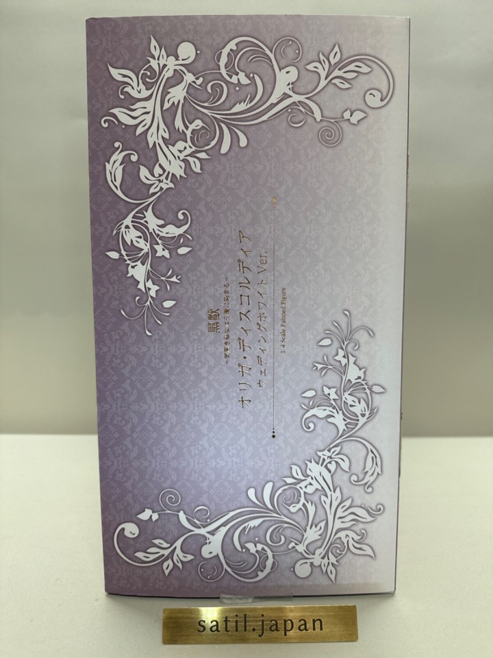 [USED] Native BINDing Kuroinu Olga Discordia Wedding White Ver. Figure ...