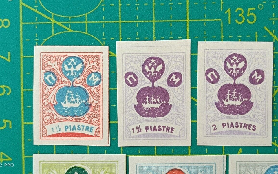 Russia post in Levant Turkey 1919, 13 stamps, 1 1/2p - 100p, MNH | eBay