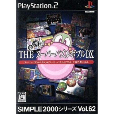 Usé PS2 SIMPLE2000 Séries Vol.62 The Super Puzzle Bobble Dx 92719 Japon ...