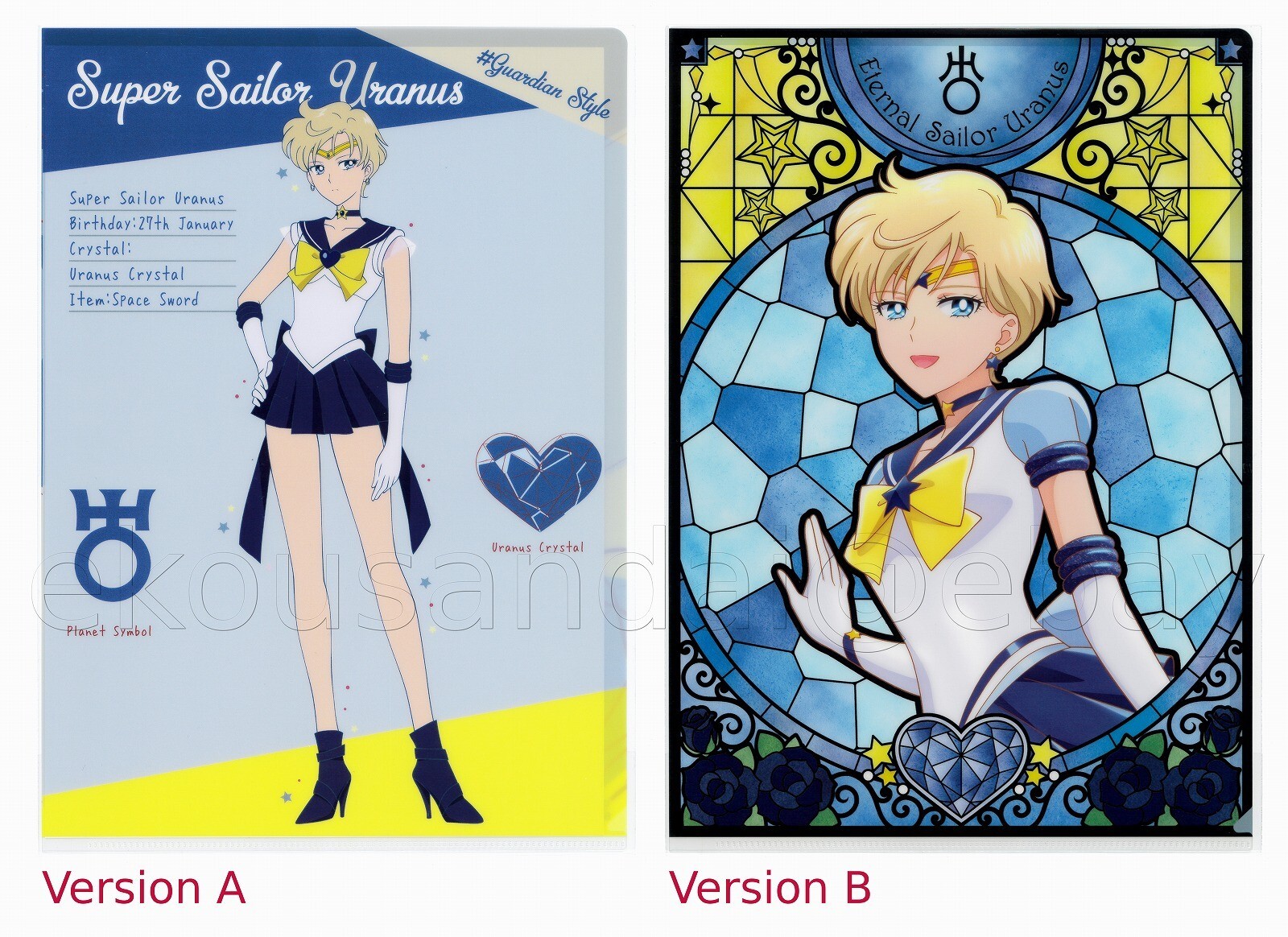Sailor Moon Uranus Symbol