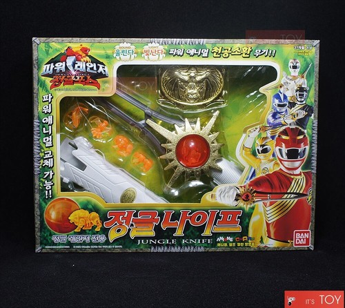 Power Rangers Gao Ranger Wild force DX CRYSTAL SABER SABRE Jungle Knife ...