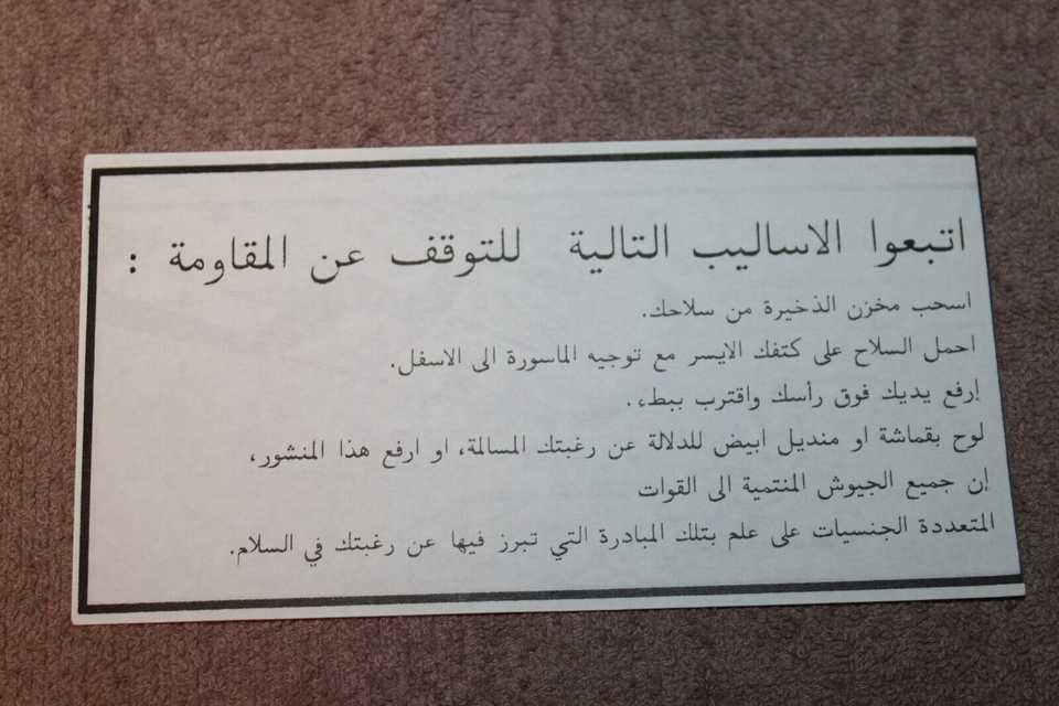Original Gulf War U.S. Military Issued Iraqi Surrender Leaflet in ...