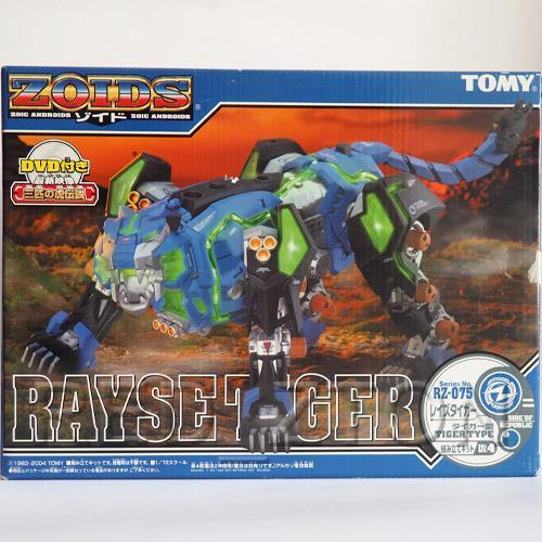 Takara TOMY Zoids 1/72 RZ-075 Rayse Tiger - Tiger Type - Free Shipping ...