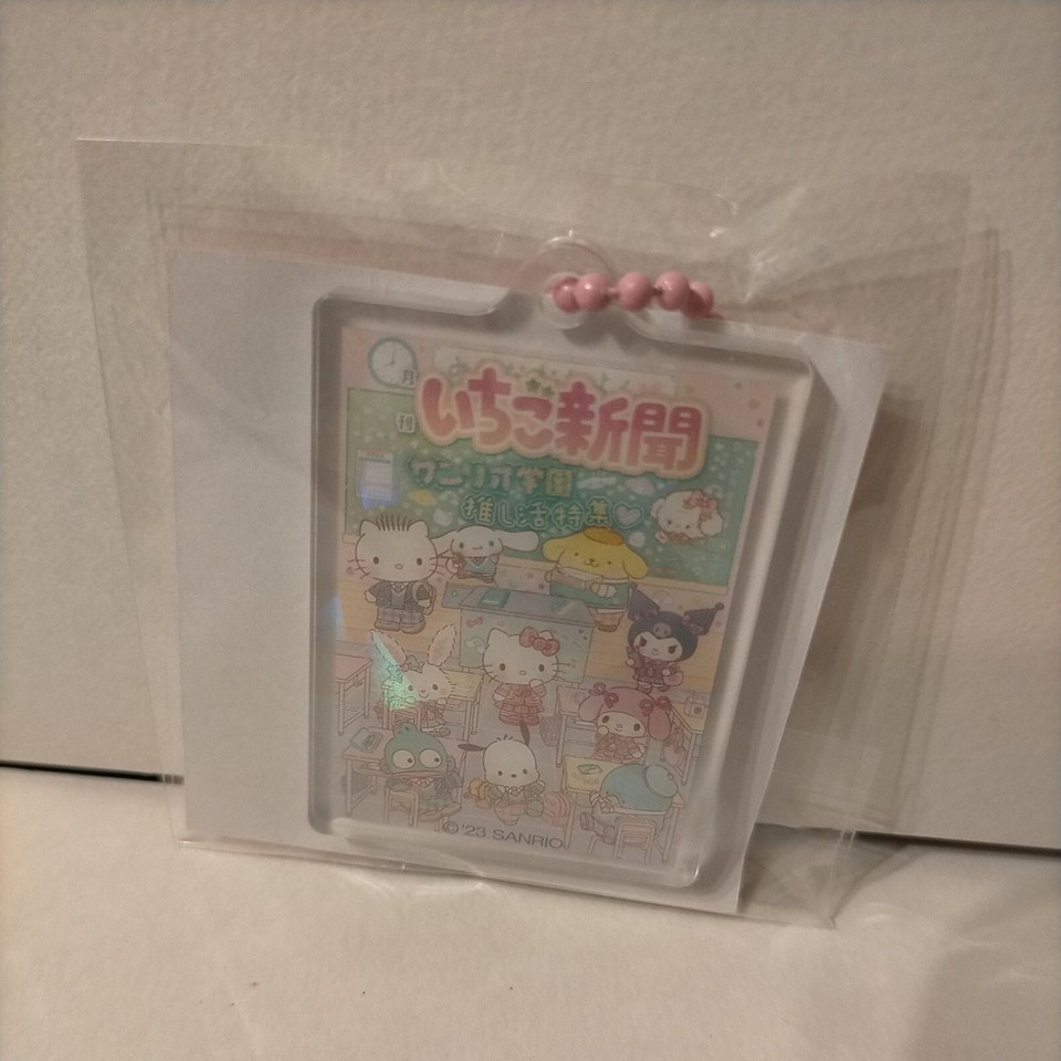 Sanrio Strawberry Newspaper Acrylic Keychain Key | eBay