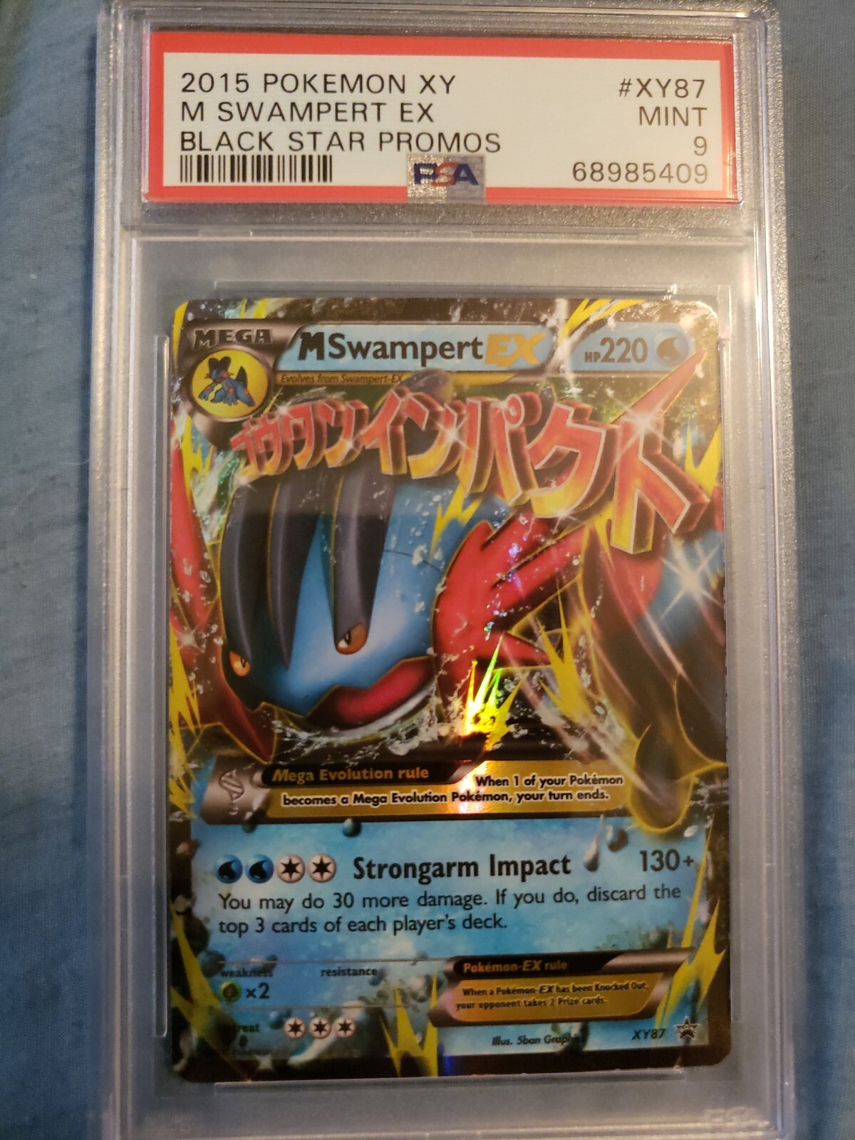 Pokemon Mega Swampert Card