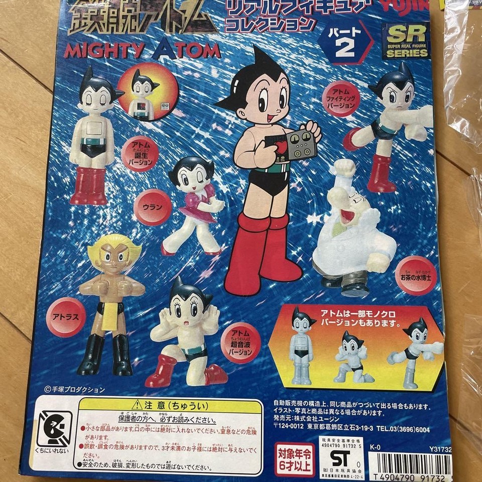 Astro Boy Figure Set 6 SR Series Unopened Collectible Toys | eBay