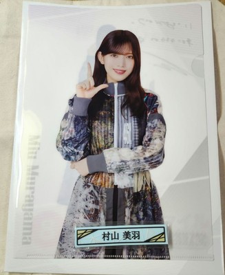 Sakurazaka46 Lottery A4 Clear File Cable Clip Miu Murayama | eBay