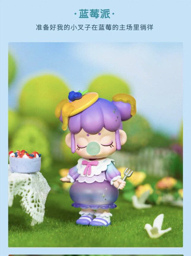 Rolife Nanci Case of 12 Blind Boxes Teatime Series May Chaser Authentic ...