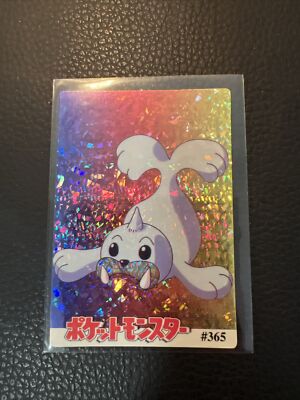 Seel #365 Pokémon Japanese Vintage Prism Vending Sticker Bandai Cardass ...