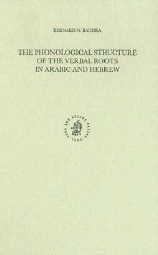 Studies in Semitic Languages and Linguistics Ser.: The Phonological Structure of the Verbal ...