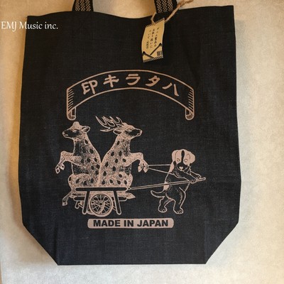 Denim bag for records slected by EMJ Music New | eBay