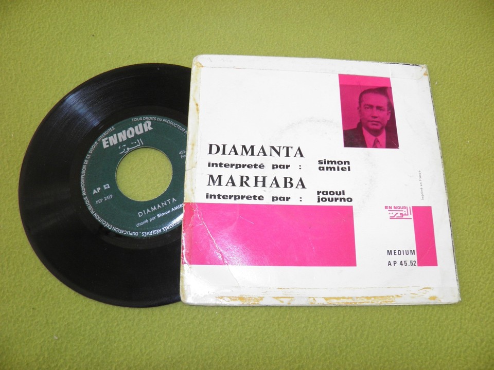 Raoul Journo & Simon Amiel - Split EP - RARE 196? France Press 45 7 ...