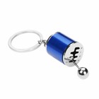 keychain rings Key Ring Keychain Auto Part Gear Shift 6-Speed Manual | eBay