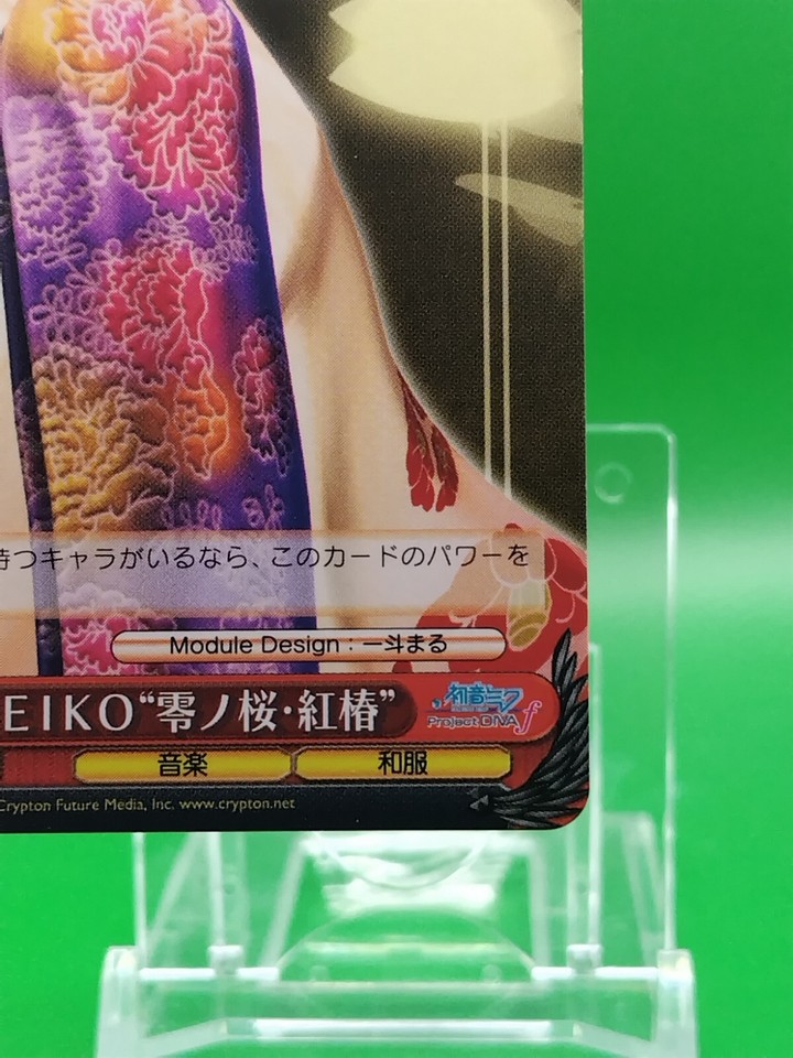 Meiko Haigo Weiss Schwarz Card Hatsune Miku Project Japanese PD/S22-070 ...