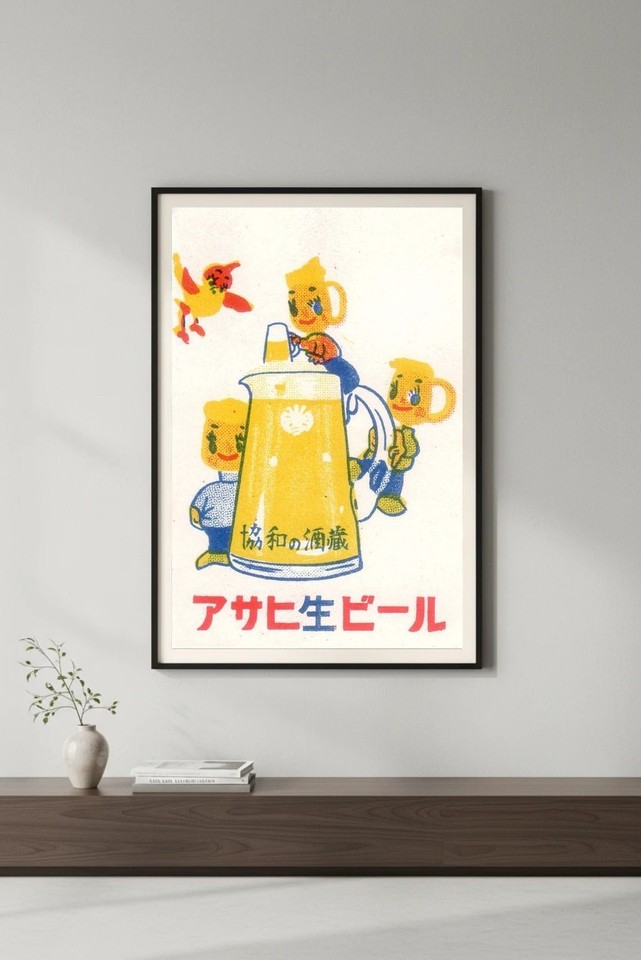 🍺 Retro Asahi Beer Poster - 24x36” - Vintage Home Decor 🍻 | eBay