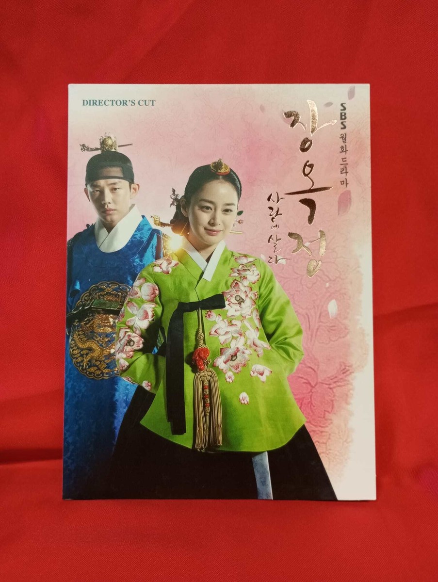 Baek Seung Hwan Jang Ok Jung