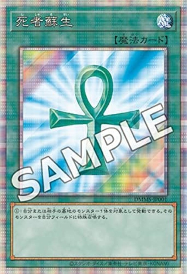 Yu-Gi-Oh! Duel Monsters Millennium Scenes Blu-ray F/S w/Tracking# New ...