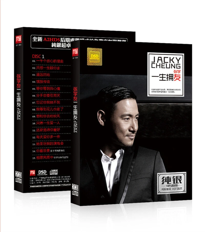 Jacky Cheung Album