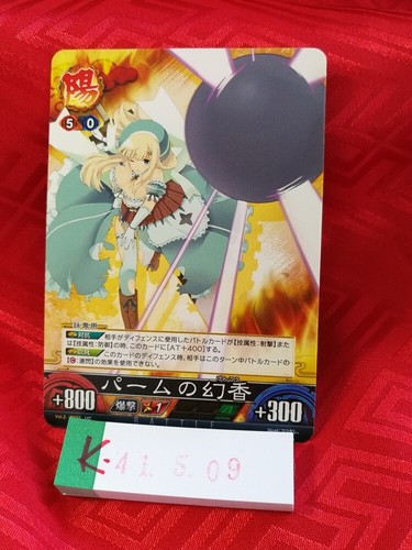 Senran Kagura Tcg Unlimited Vs Japanese Sexy Game Shinovi Card Anime 5209