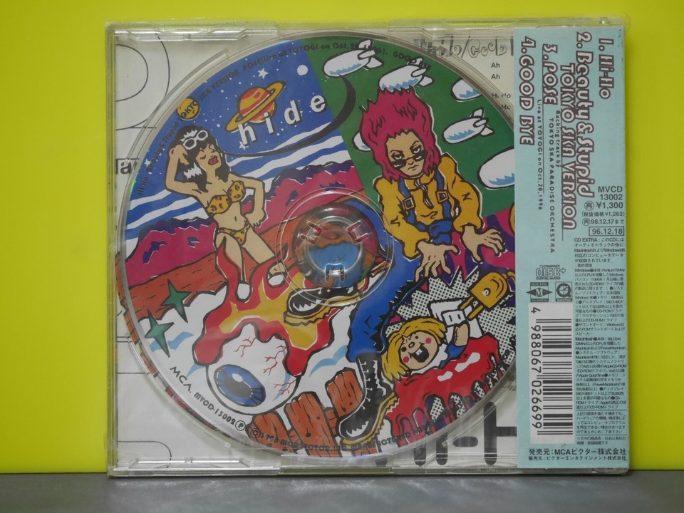 Hide Hi-Ho/Good Bye X-Japan 2002 Japan only Sample CD + Bonus sticker ...