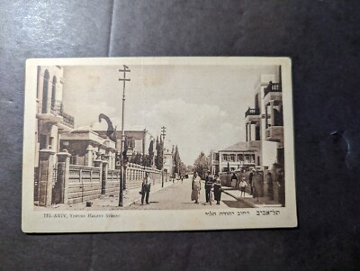 Mint British Palestine RPPC Postcard Tel Aviv Yehuda Halevy Street ...